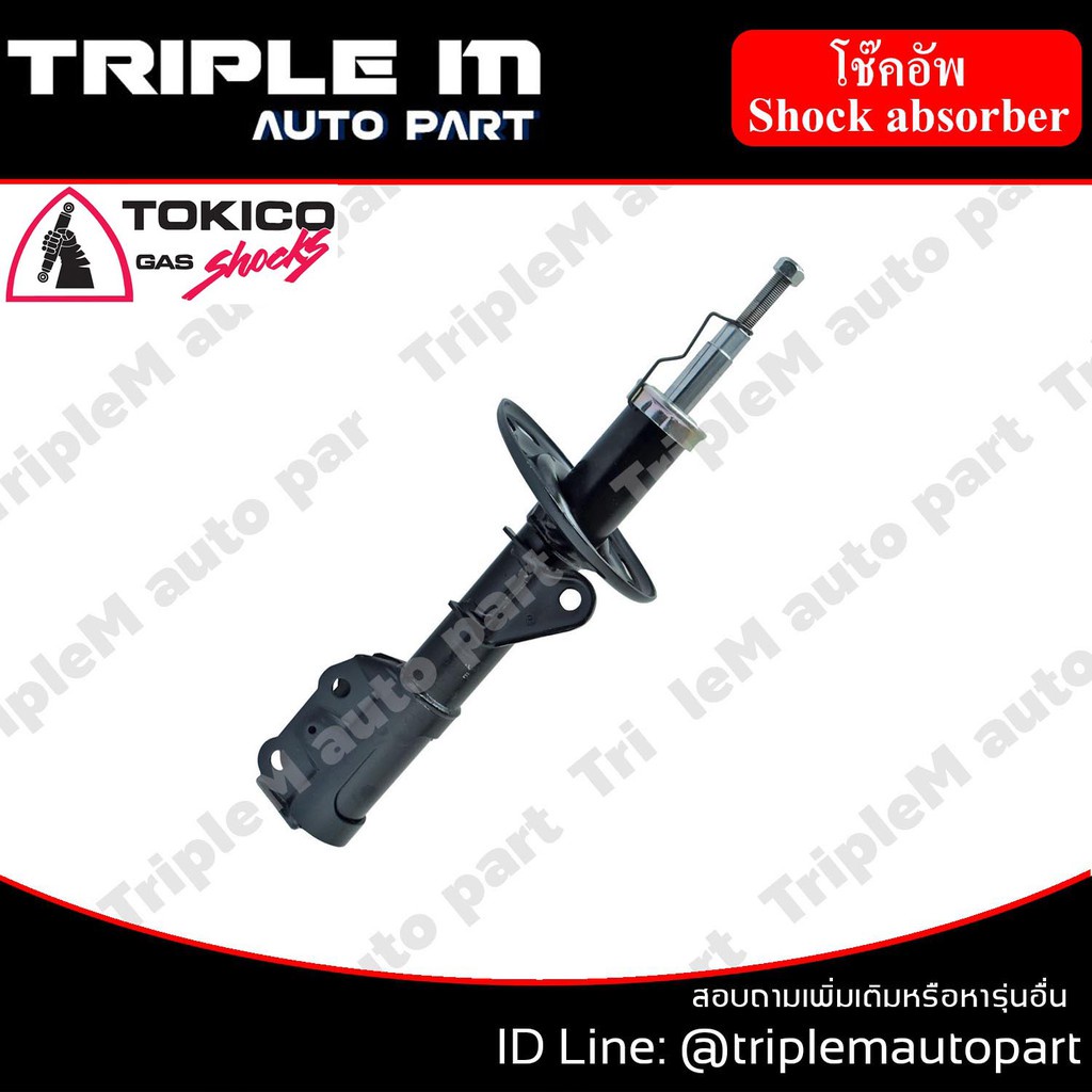 TOKICO โช๊คอัพหน้า ซ้าย/ขวา CITY ปี2003-2005 (B2292,B2293) (2 ต้น ซ้าย ...