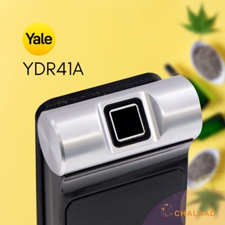Yale YDR41A Smart Sliding Lock (ติดตั้งฟรี!) ล็อคดิจิตอลแบบสแกน ...