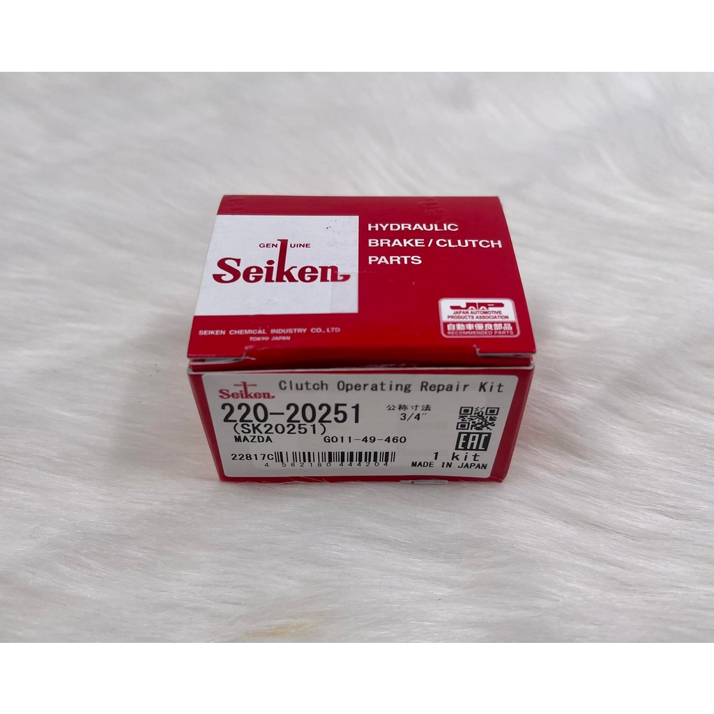 ชุดซ่อมคลัชล่าง FIGHTER (3/4") แท้ ยี่ห้อ SEIKEN SK20251 | Shopee Thailand