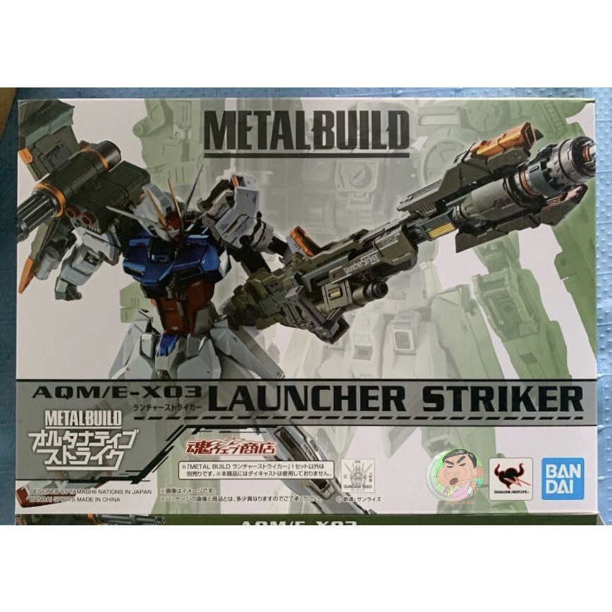 Bandai Metal Build GUNDAM LAUNCHER STRIKER 10th Ver. โมเดลสําเร็จ | Shopee Thailand