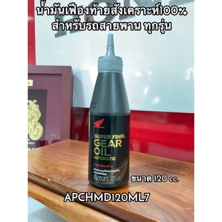 Suparat Motor, ร้านค้าออนไลน์ | Shopee Thailand