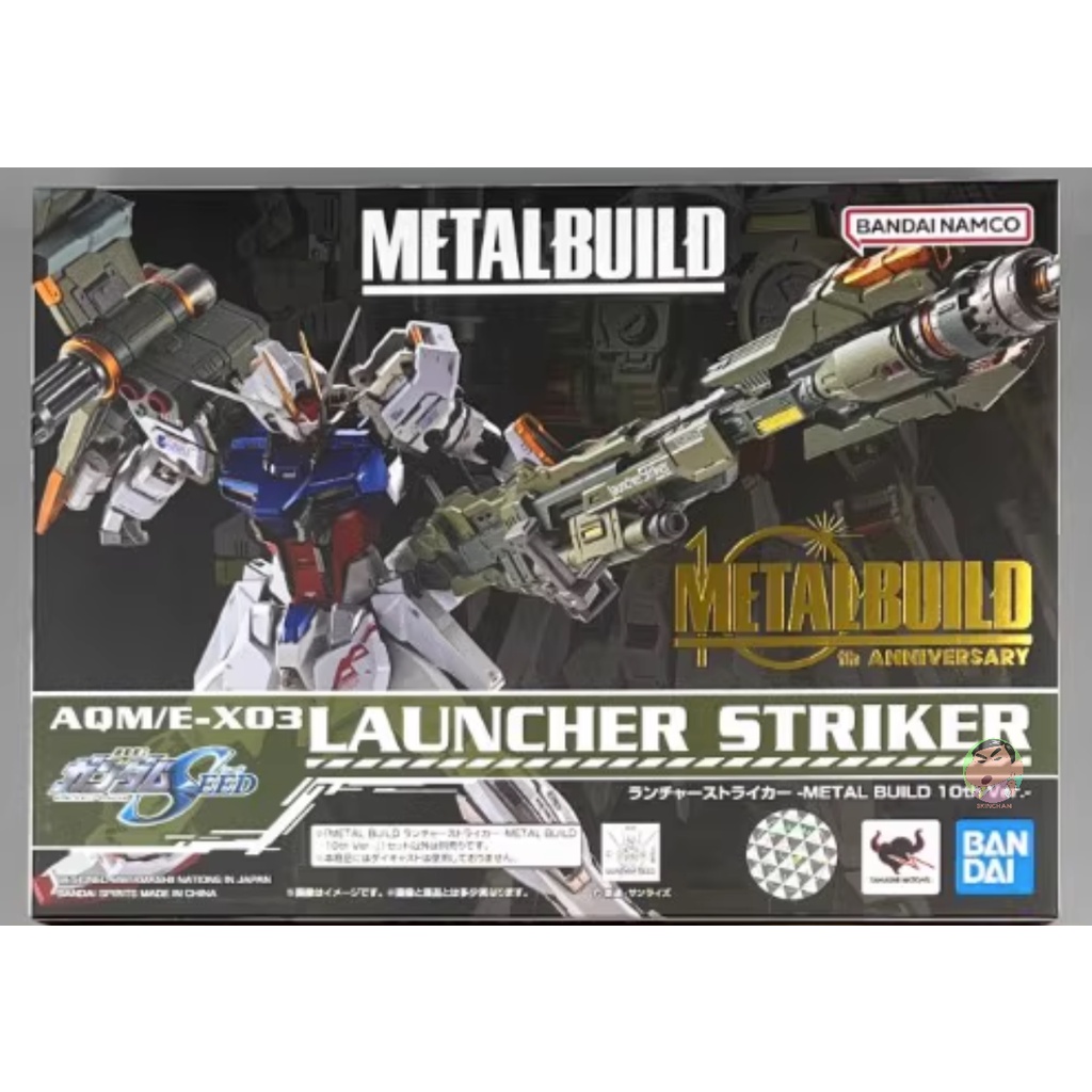 Bandai Metal Build LAUNCHER STRIKER 10th Ver. โมเดลครบเซ็ต | Shopee Thailand