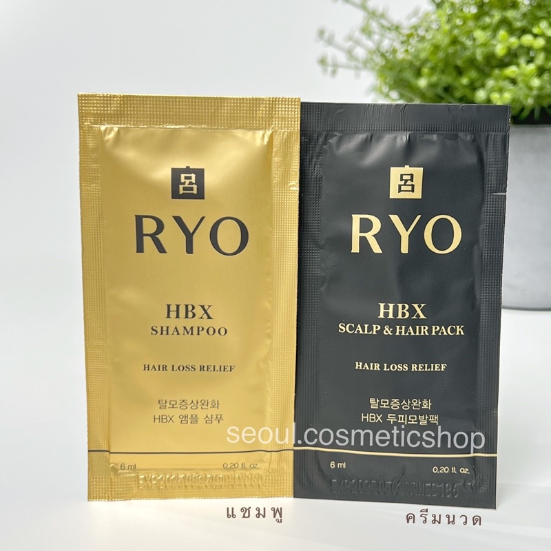 (แชมพู&ครีมนวดผม : exp 2025) Ryo HBX Shampoo Hair Loss Relief (6ml ...