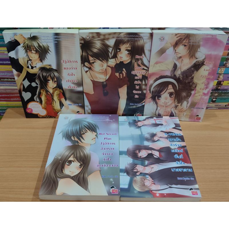 นิยายแจ่มใสเซ็ต Venus | วงวีนัส | Rock&Love | Thief Lady | |ปฏิบัติการแอบถ่าย | Hot Secret Pan ...