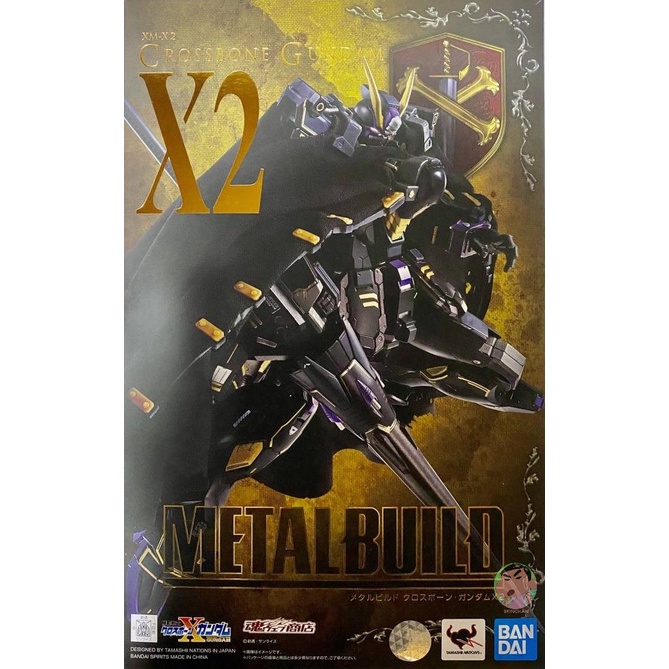 Bandai Metal Build CROSSBONE GUNDAM X2 โมเดลสมบูรณ์ | Shopee Thailand
