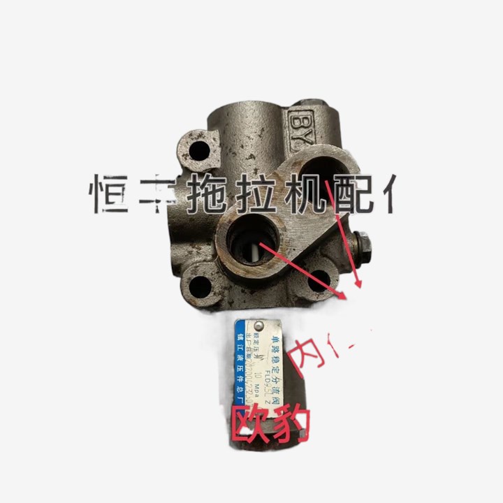 รถแทรกเตอร์ Foton Lovol Leopard TE250 254 300 320 324 วาล์วเปลี่ยนทิศ ...