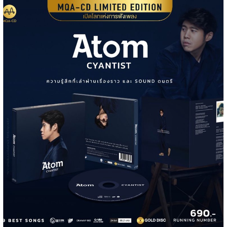มือ1 CD MQA Atom อะตอม อัลบั้ม Cyantist | Shopee Thailand