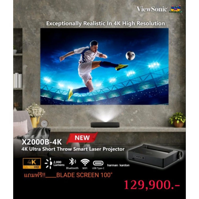 Laser 4K ViewSonic X2000B แถมฟรี!! BLADE SCREEN ALR 100" | Shopee Thailand