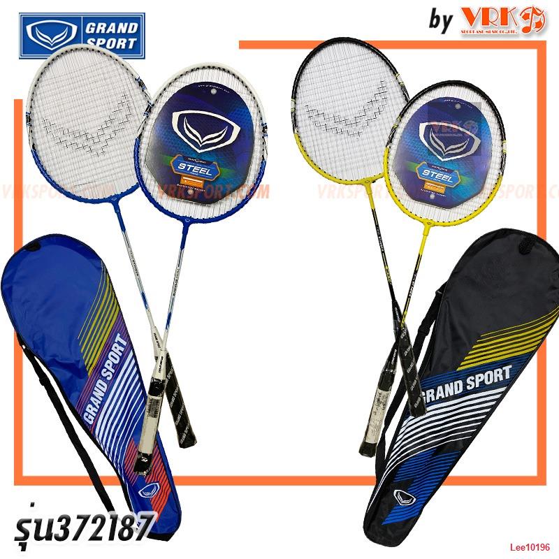 สไตล์การระเบิดGRAND SPORT ไม้แบดมินตันคู่ พร้อมกระเป๋า รหัส 372187 รุ่น ...