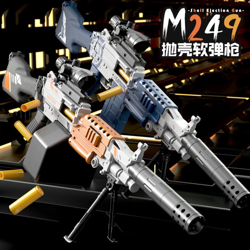 M249 คู่มือดึง Bolt Shell Eject Soft Bullet Gun Assault Charge Shell 6293