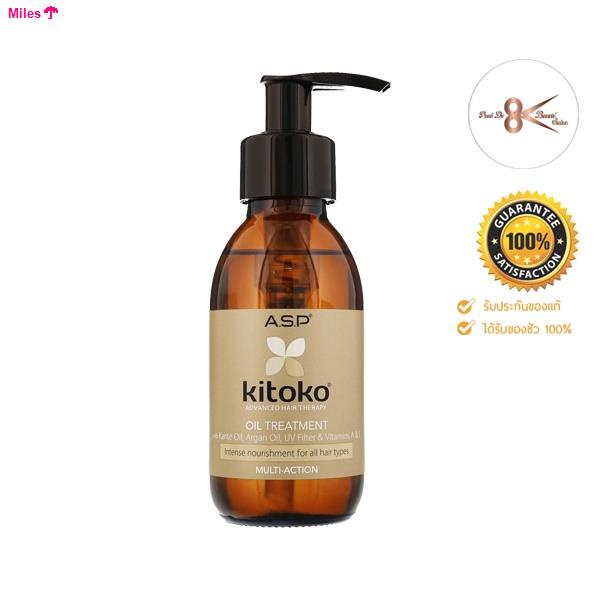สไตล์การระเบิดKitoko Advanced Hair Therapist 115 ml คิโตโกะ แอดว้านส์แฮ ...