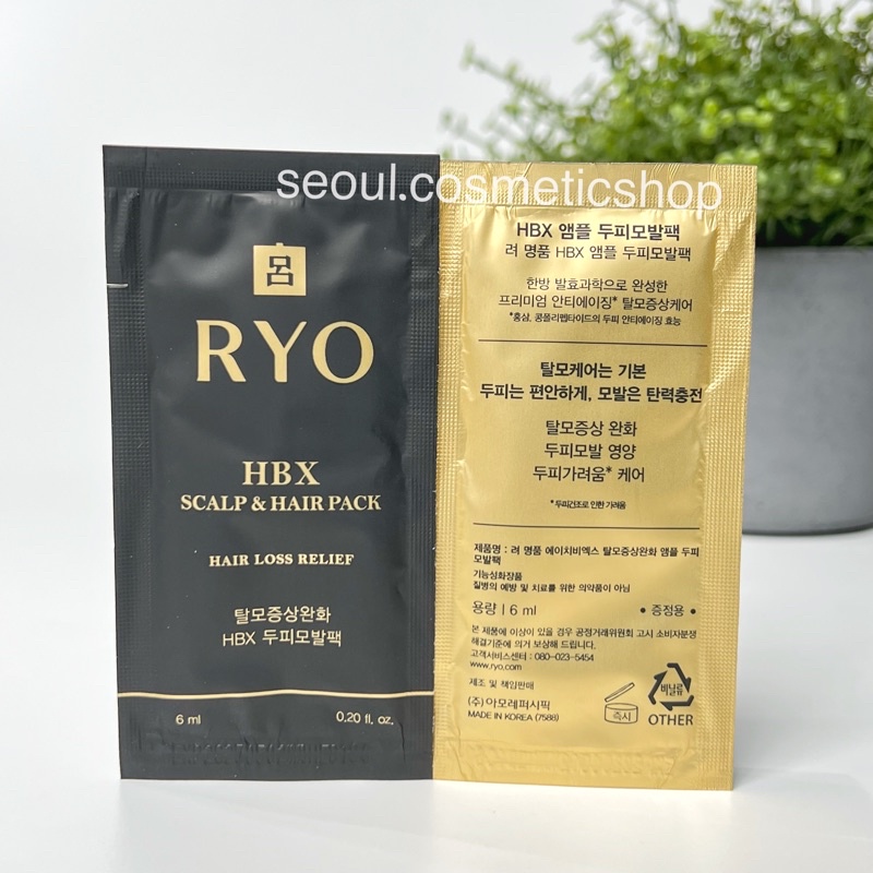 (แชมพู&ครีมนวดผม : exp 2025) Ryo HBX Shampoo Hair Loss Relief (6ml ...