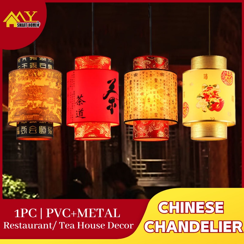Chinese Chandelier Lantern Chinese Haning Decoration For Restaurant/Tea ...