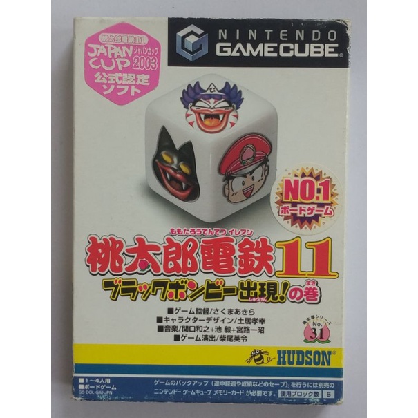 ตลับเกมส์เครื่อง MOMOTARO DENTETSU 11 [DOL-P-GIIJ (JPN)] Nintendo ...
