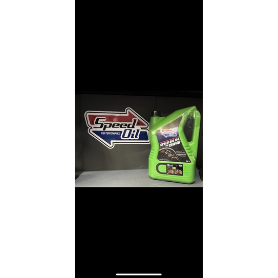 Speed oil น้ำมันเครื่องดีเซล15w40ขนาด7ลิตร | Shopee Thailand