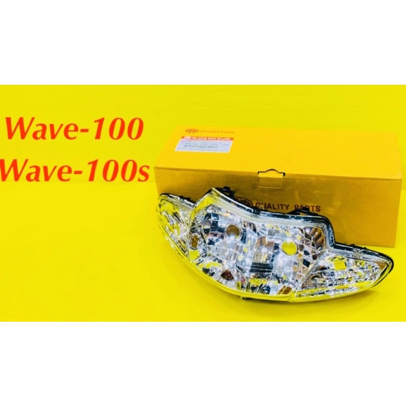 ไฟหน้า Wave-100,Wave-100s รุ่นแรก (ท้ายมน) : HMA | Shopee Thailand