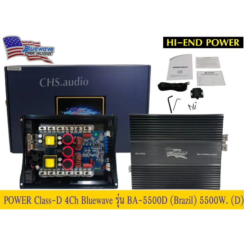 เพาเวอร์แอมป์ POWER AMP Class D Bluewave รุ่น BA-5500.1D (Brazil) 5500Watt RMS | Shopee Thailand