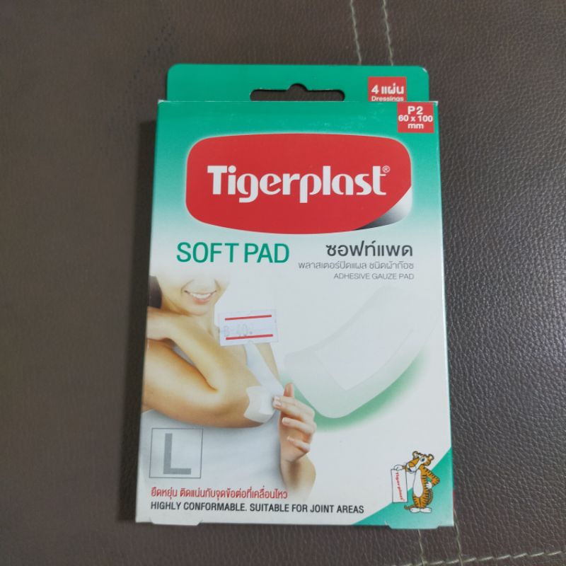 Tigerplast Softpad ขนาด6x10cm พลาสเตอร์ปิดแผล | Shopee Thailand