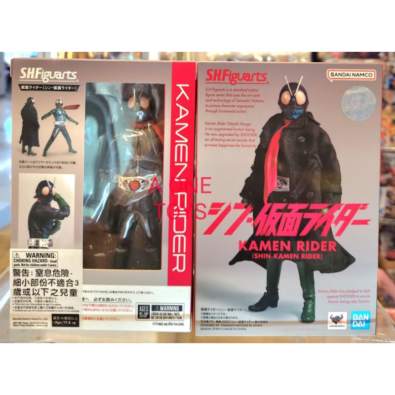 SH SHIN KAMEN RIDER has pledged against SHOCKER to ensure humen beings ...