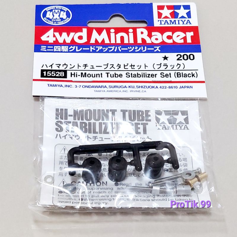 พิงราง Tamiya แท้ 💯% 15528 Hi-Mount Tube Stabilizer Set (Black ...