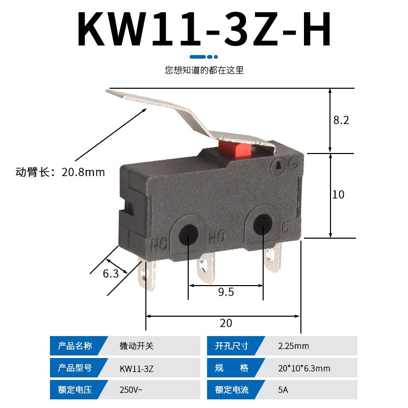 สวิตช์ประตู ขนาดเล็ก KW11-3Z 5A 1250 250V~10T85 | Shopee Thailand