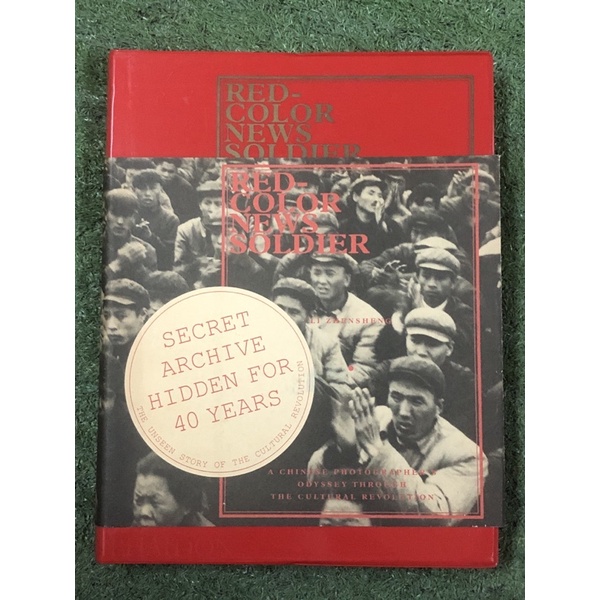 RED - COLOR NEWS SOLDIER : SECRET ARCHIVE HIDDEN FOR 40 YEARS | Shopee ...