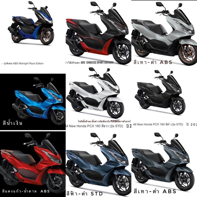 pcx160สีใหม่ ราคาพิเศษ | ซื้อออนไลน์ที่ Shopee ส่งฟรี*ทั่วไทย!