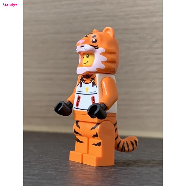 ขายLego Minifigures the Year of Tiger | Shopee Thailand
