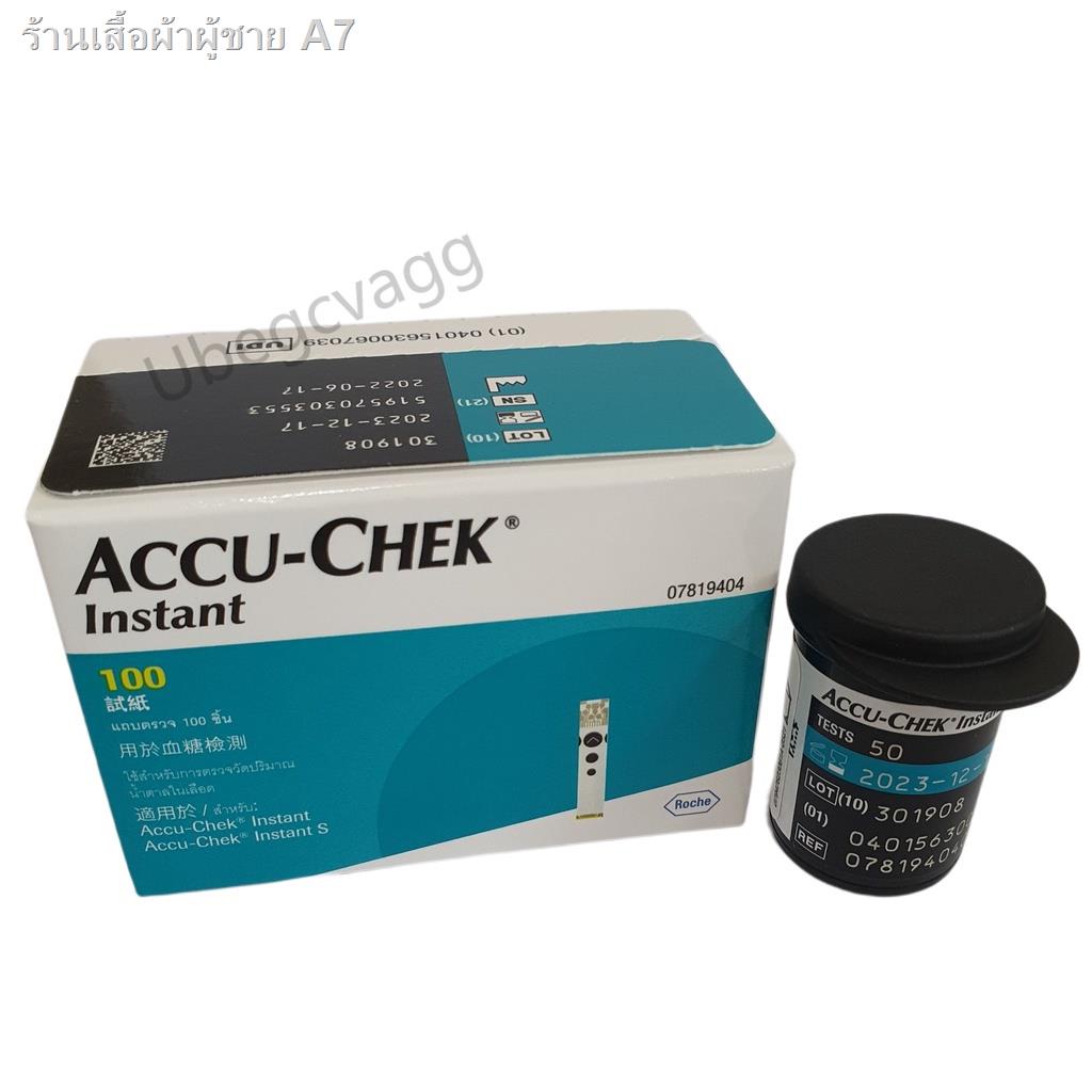 (Exp:2024-09) Accu-Chek Accuchek Blood Glucose Instant Strip 50's / 100 ...
