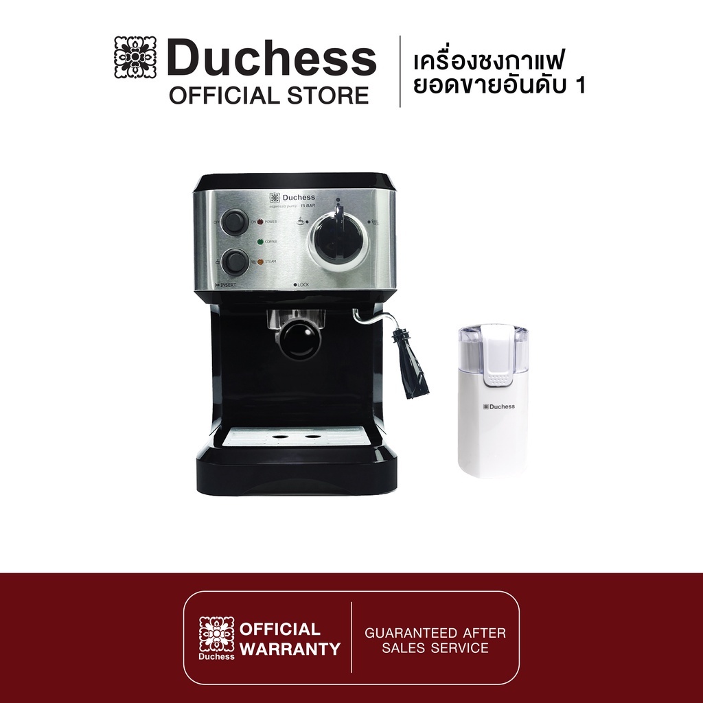Duchess CM3000B / CM3000PLUS - เครื่องชงกาแฟสด พร้อม! ก้านชง+ถ้วยกรอง1 ...