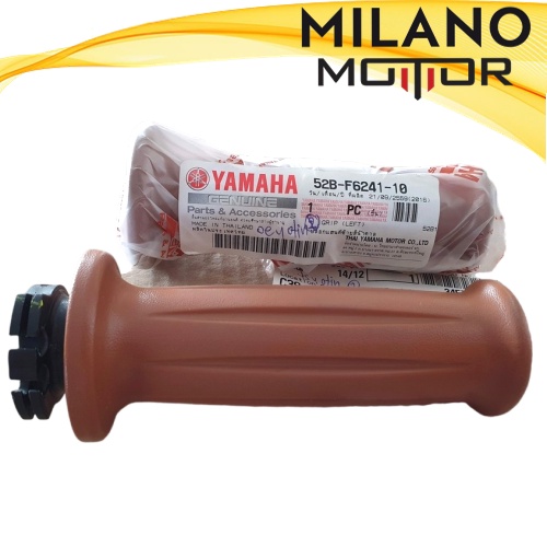 แฮนด์มอเตอร์ไซค์ ปลอกแฮนด์ GRIP ซ้าย/ขวา Yamaha ฟิออเร่ Fiore แท้ศูนย์ ...