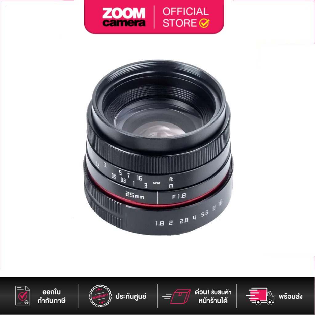 [Clearance] Fujian Lens APSC 25mm f/1.8 For Olympus Panasonic (ประกัน Zoomcamera) | Shopee Thailand