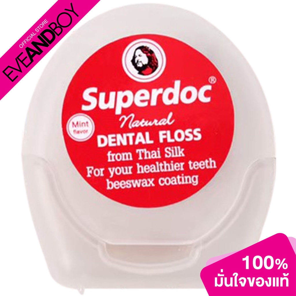 SUPERDOC - Dental Floss ไหมขัดฟัน | Shopee Thailand
