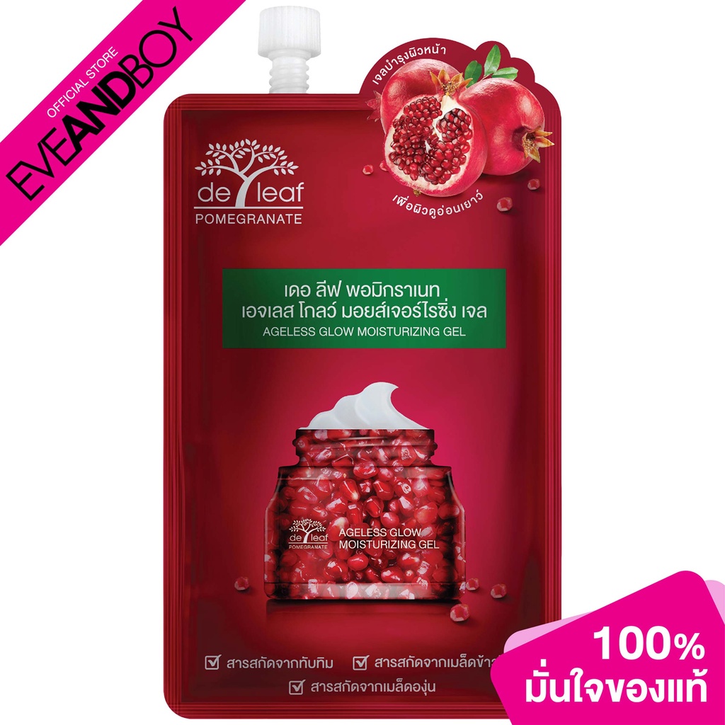 De Leaf Thanaka - Pomegranate Ageless Glow Moisturizing Gel (10g ...