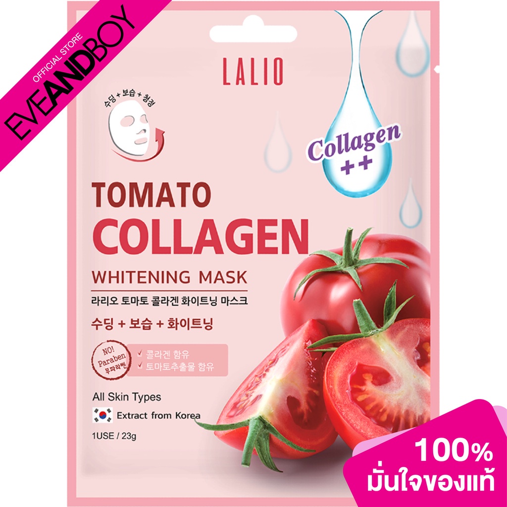 LALIO - LALIO TOMATO COLLAGEN WHITENING MASK (23 g.) มาส์กแผ่น | Shopee ...