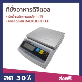 sunford ราคาพิเศษ | ซื้อออนไลน์ที่ Shopee ส่งฟรี*ทั่วไทย!