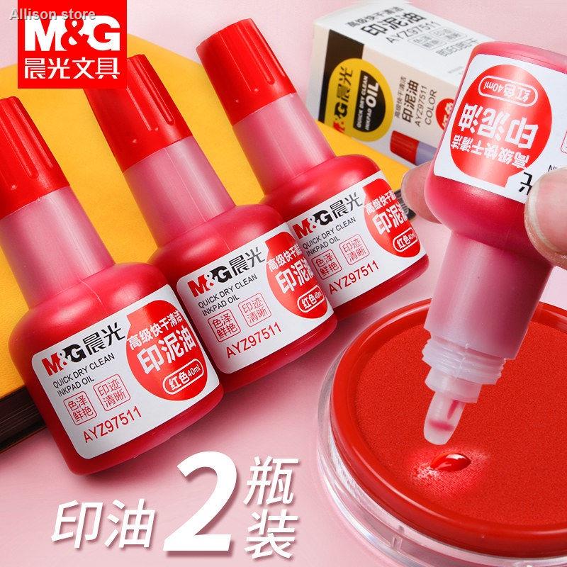 Chenguang Ink Red Quick-Drying Pad Oil Waterproof Male Seal Special ...