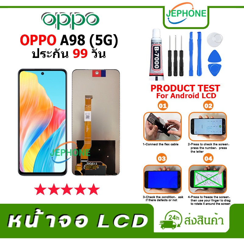 หน้าจอ LCD OPPO A98 5G/A58 4G Display จอ+ทัช อะไหล่มือถือ อะไหล่ จอ ออป ...