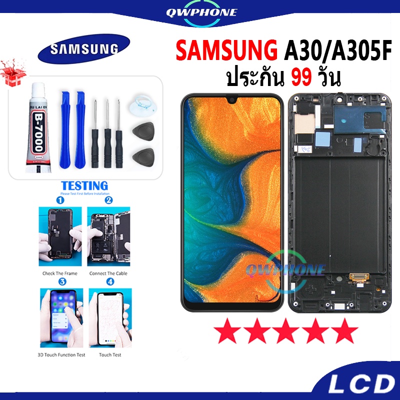 LCD Samsung A30 / A305F หน้าจอ+ทัช หน้าจอโทรศัพท์ หน้าจอ จอ samsung A30 ...