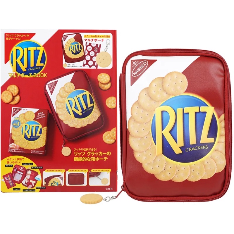 ใหม่ แท้ CHANEL2HAND99 RITZ CRACKERS Multi Pouch Book กระเป๋านิตยสาร ...