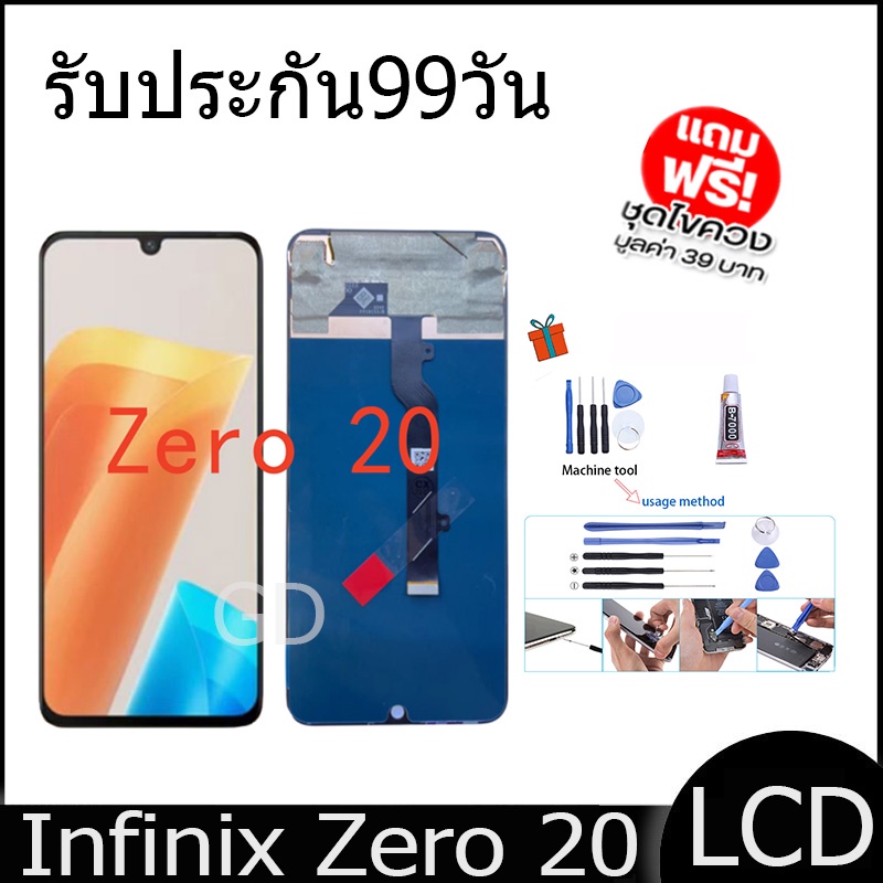 หน้าจอ LCD infinix Zero 20 งานแท้ Display จอ + ทัช อะไหล่มือถือ จอ ...