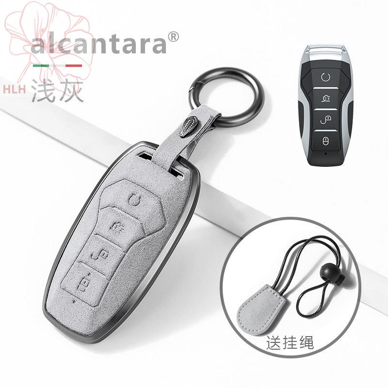 เหมาะสำหรับชุดคีย์ BYD Dolphin Han Song Qin Yuan plusdmi Song pro max speed sharp Han ev ...