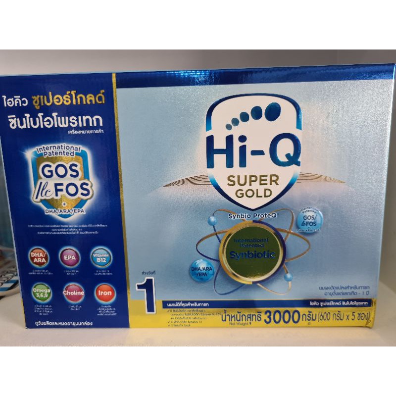Hi-Q super gold สูตร 1 ไฮคิว ซุปเปอร์โกลด์ | Shopee Thailand