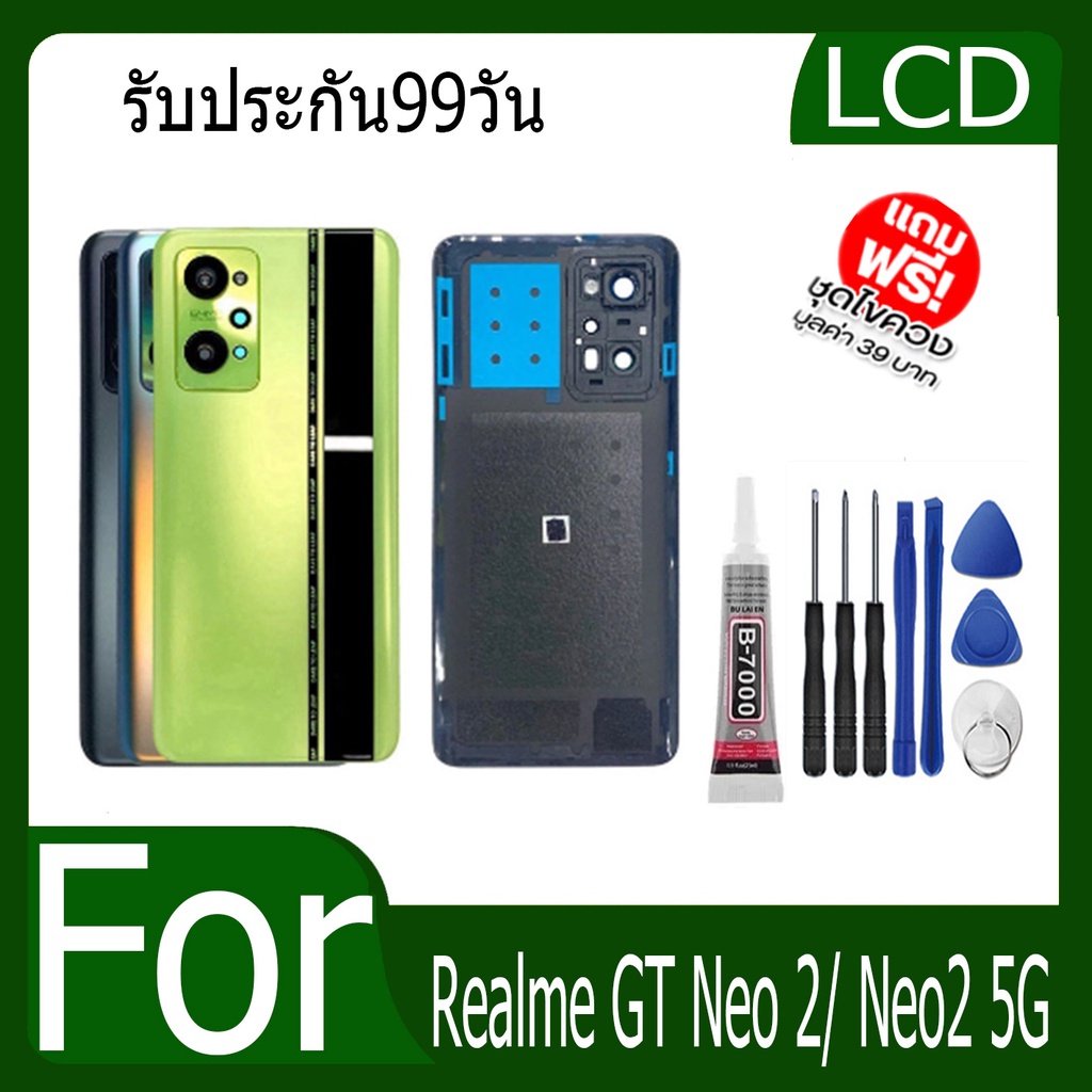 ฝาหลัง Realme GT Neo 2/ Neo2 5G เคสแบตเตอรี่ด้านหลัง RMX3370 พร้อมเลนส์ ...