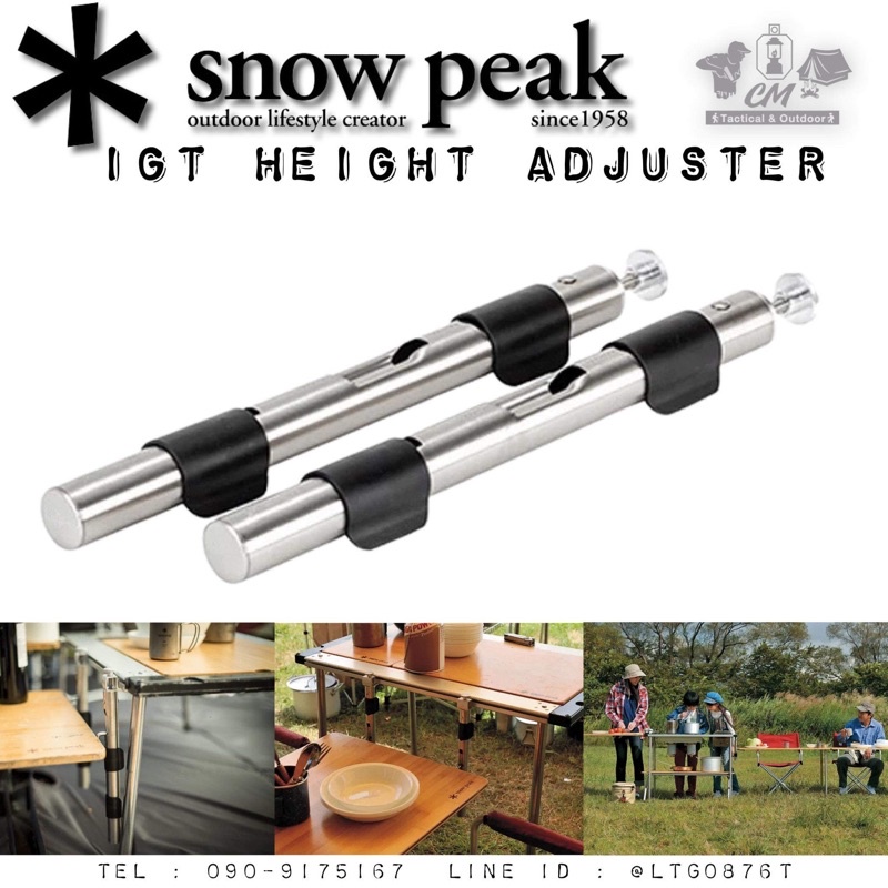 SNOW PEAK IGT Height Adjuster CK-151 | Shopee Thailand