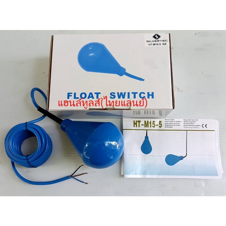 HT-M15-5 ลูกลอยอุตสาหกรรม น้ำเสีย โฟสวิท float switch ของแท้ Height ตัวแทนจำหน่าย แนะนำ | Shopee ...
