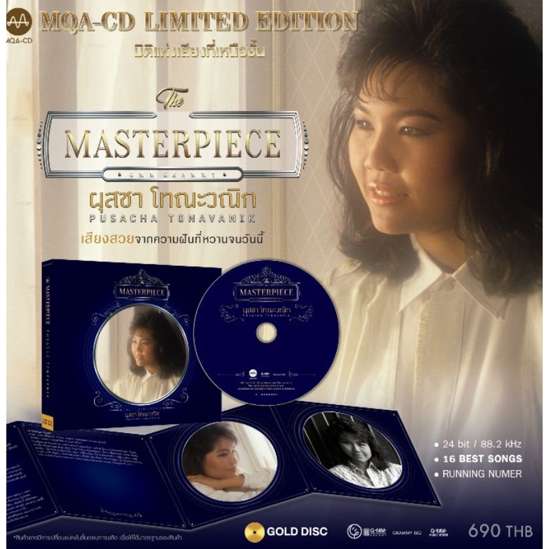 มือ1 CD MQA ผุสชา โทณะวนิก อัลบั้ม The Masterpiece | Shopee Thailand