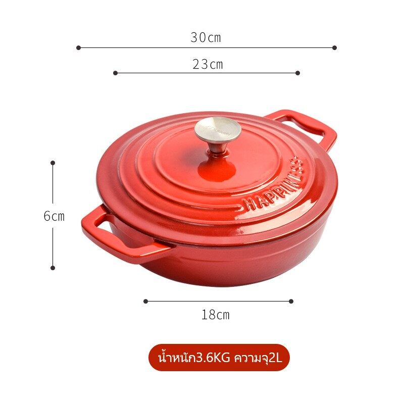 【จัดส่งในไทย/2ชิ้นจัดส่งฟรี】Signature Enameled Cast-Iron Cookware Set ...