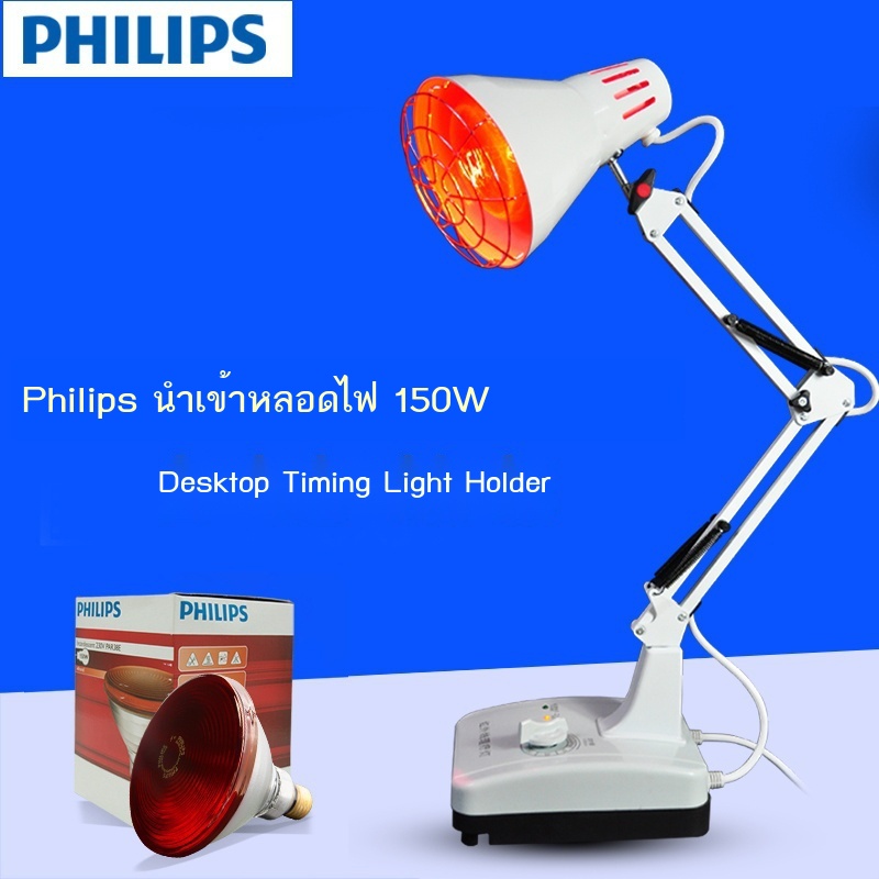 Philips หลอดไฟกายภาพบำบัดอินฟราเรดคั่วไฟฟ้ากายภาพบำบัดเครื่องใช้ในบ้าน ...