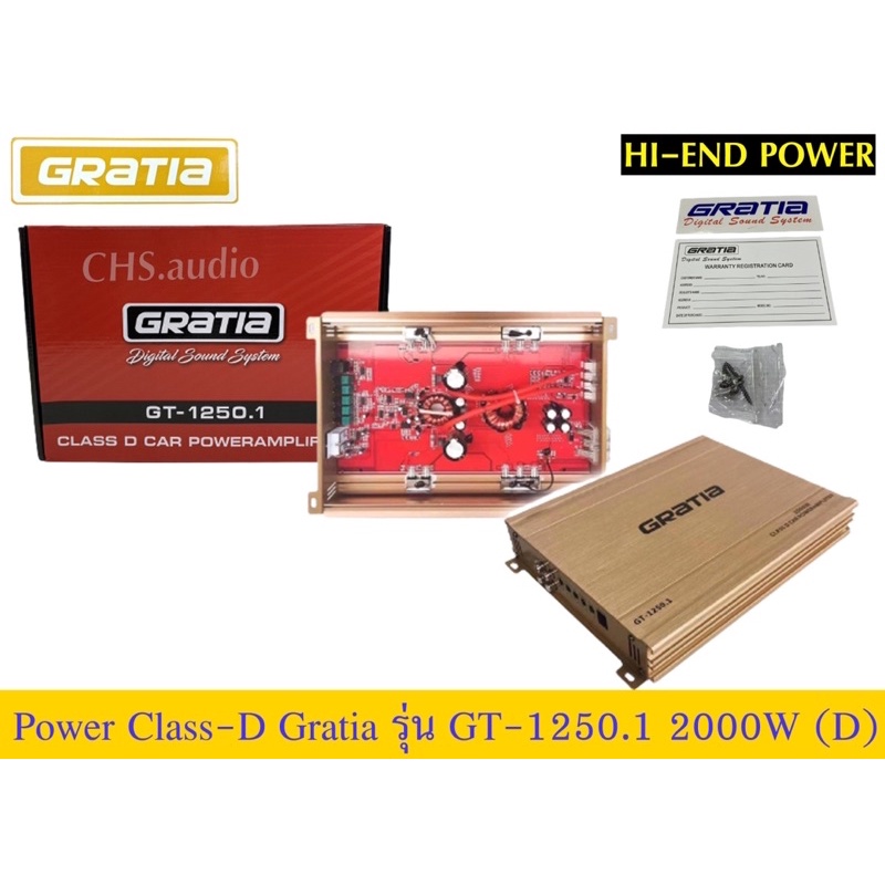 🔥 เพาเวอร์แอมป์ POWER AMP Class D Gratia รุ่น GT-1250.1 2000Watt MAX | Shopee Thailand